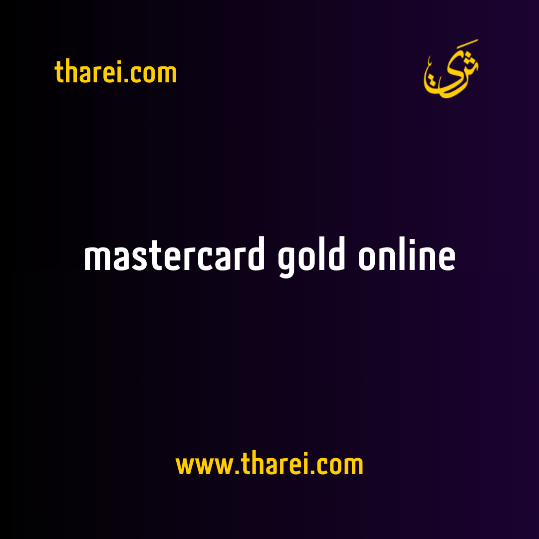 mastercard gold online - ثري - tharei